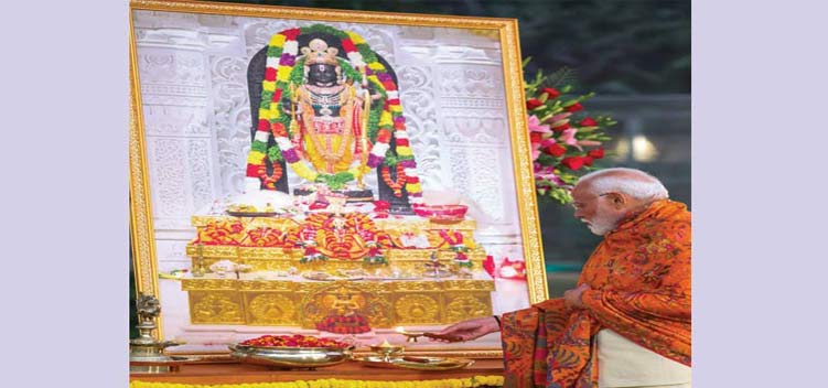 राघव रंग में डूबा भारतीय गणतंत्र - भारत वार्ता